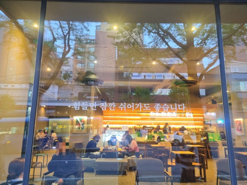 홍대 놀거리 공명 이색적인 홍대입구역 카페 네이버 블로그