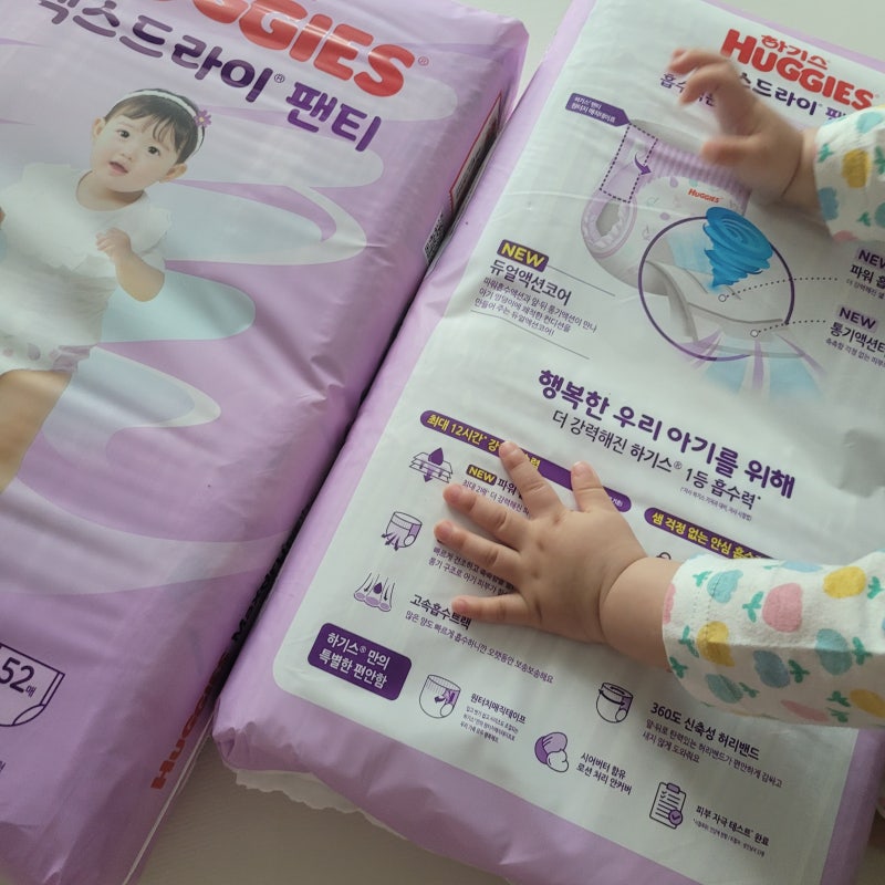 하기스 아기인턴연구원 4기 세번째이야기 New 하기스 맥스드라이와 함께 첫 연차 And 셀카 타임 네이버 블로그