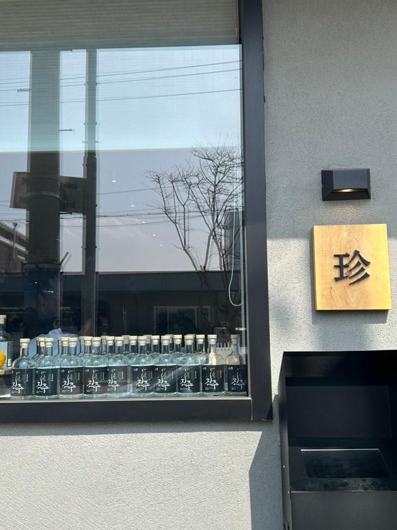강원도고성 여행 르네블루by워커힐 고성 호텔 보배진 숨은 벚꽃 명소 대게 맛집 카페 태시트 네이버 블로그