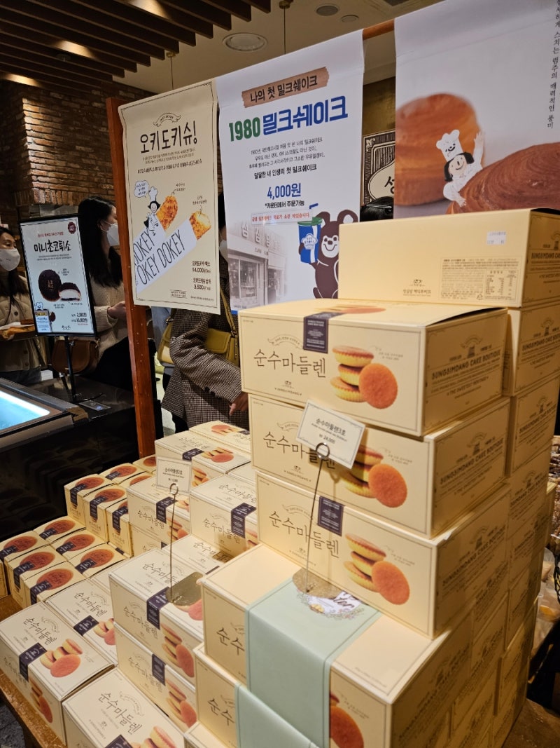 대전 성심당 롯데백화점 한정 야끼소바빵 구매후기 빵나오는 시간 웨이팅 네이버 블로그