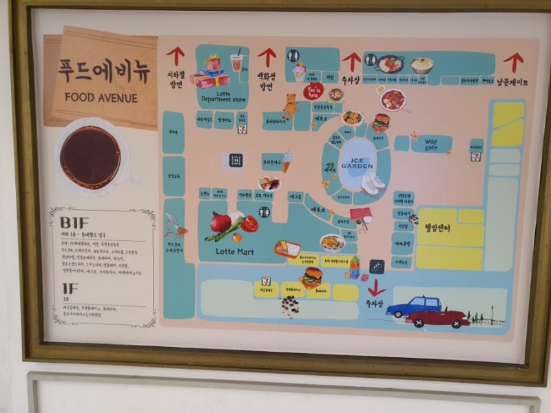 잠실 롯데월드 푸드에비뉴 오늘 점심은 마라탕 먹는 날 내돈내산 잠실마라탕 네이버 블로그