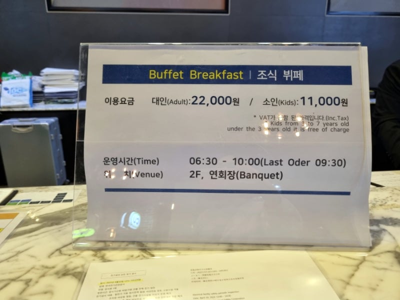 21개월아기랑 괌여행 출국 D 1 골든튤립 인천공항 호텔and스위트 네이버 블로그
