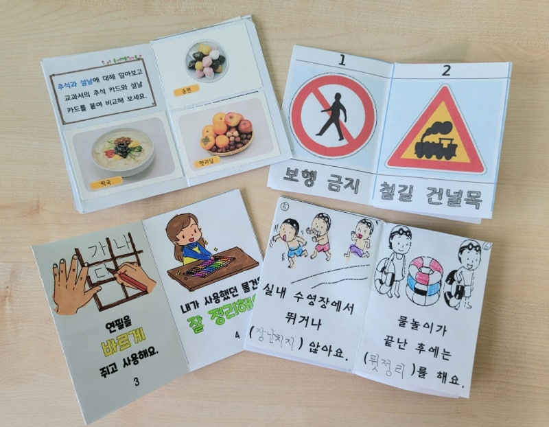엄마표 미술놀이 A4용지로 나만의 종이책 만들기 네이버 블로그