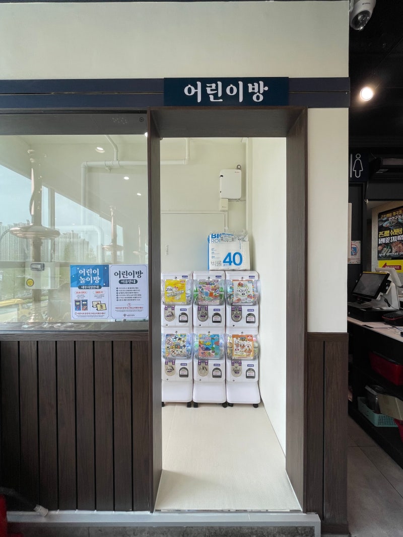 명륜진사갈비 리뉴얼 파주운정점 삼겹살부터 갈비까지 무한리필 네이버 블로그