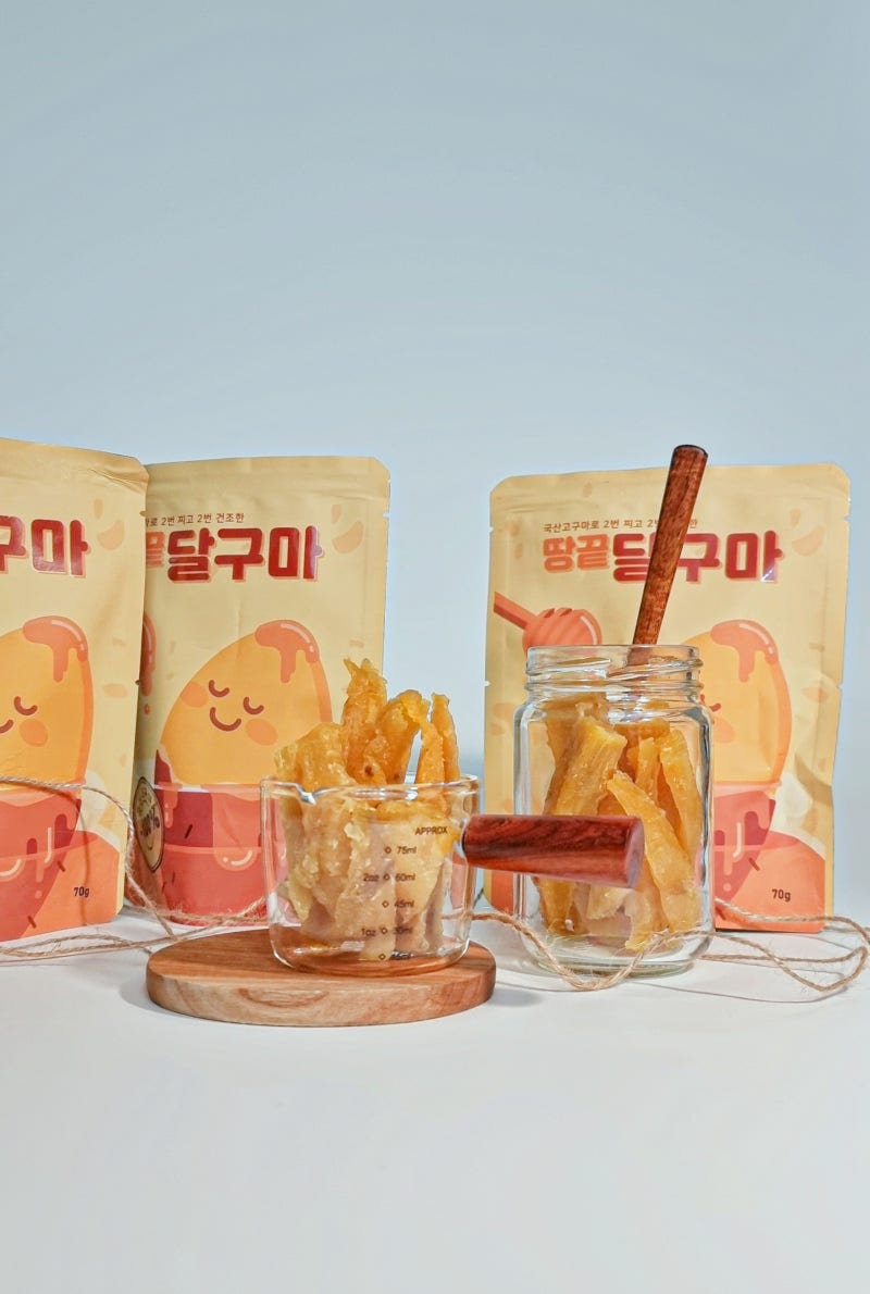 말랑 쫀득 해남 고구마 말랭이 추천 아이도 잘 먹는 건강한 간식 네이버 블로그