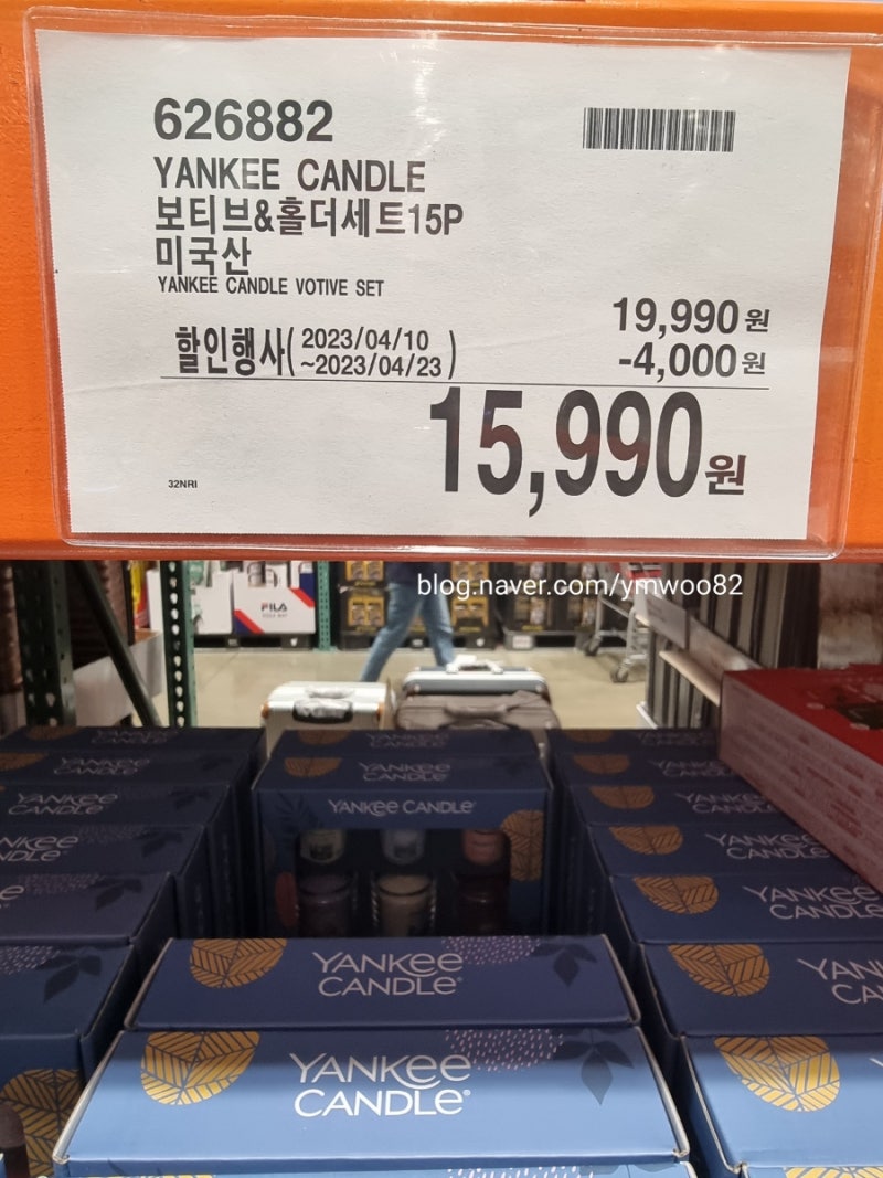 코스트코 광명점 4월 셋째주 추가 할인정보4월13일~ 네이버 블로그