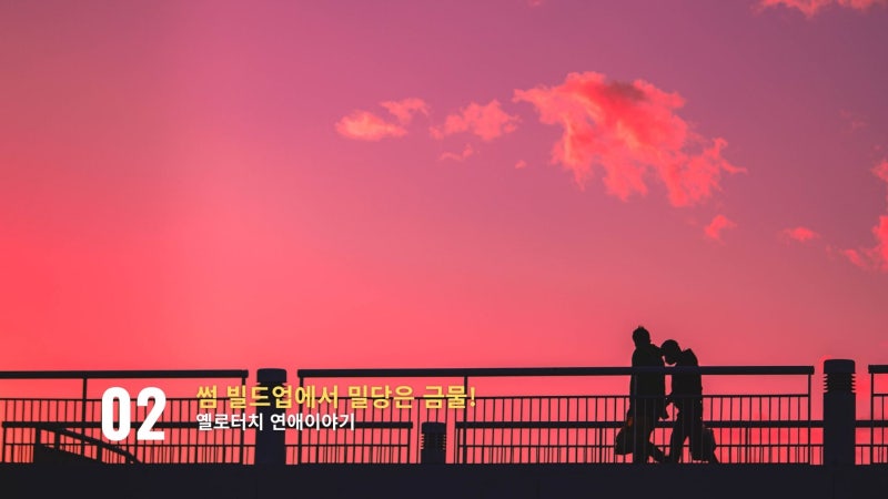 Esfj 여자 특징 연애 스타일 엣프제 완벽 정리본 네이버 블로그