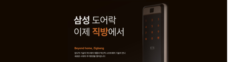 (당하 푸르지오) 삼성직방 푸시풀도어락 SHP-DP751 (2WAY) 설치 후기. : 네이버 블로그