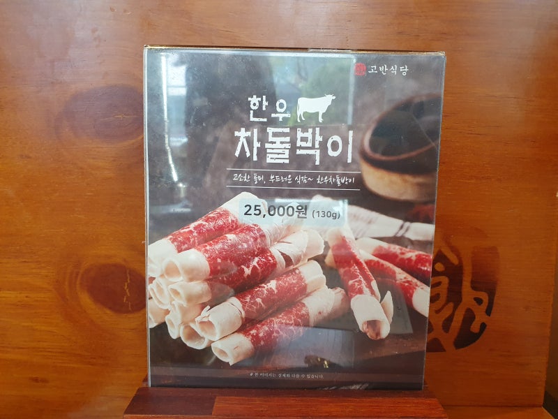 광교 카페거리 맛집 고반식당 삼겹살 맛있는 고기집 네이버 블로그