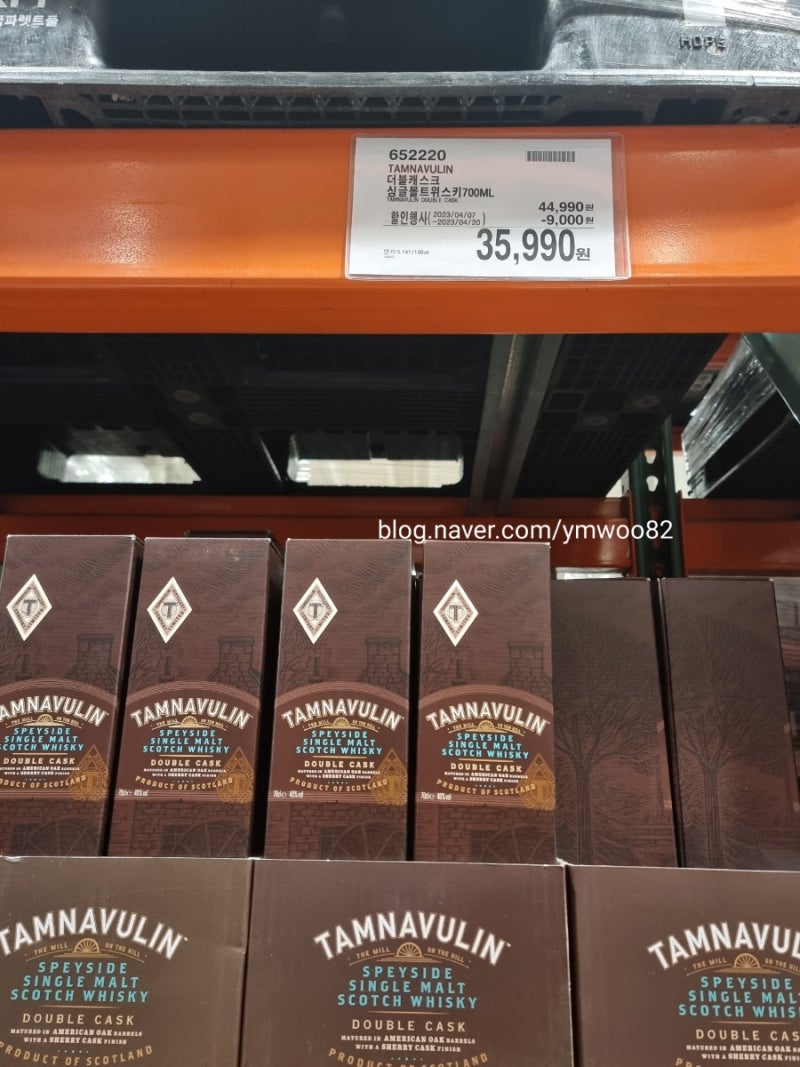 코스트코 광명점 4월 셋째주 추가 할인정보4월13일~ 네이버 블로그