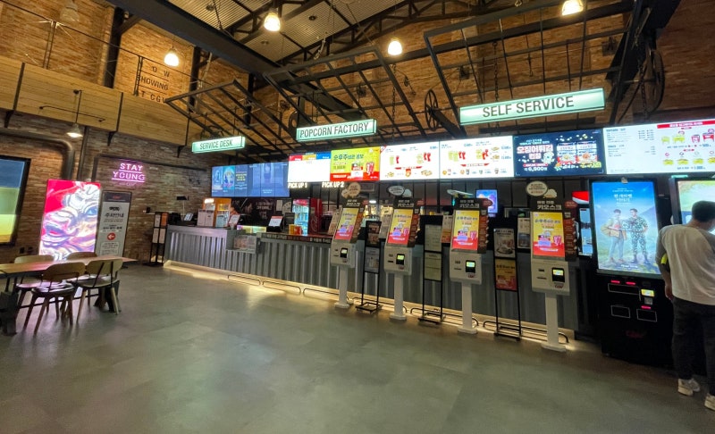 리바운드 후기 - 건대 CGV (칠리치즈핫도그, 카라멜치즈/김치 시즈닝 팝콘) : 네이버 블로그