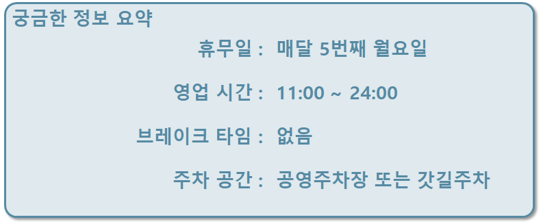 높은 퀄리티의 족발 보쌈 매운 족발을 싸게 무한으로 먹고싶다면 신포시장 네이버 블로그