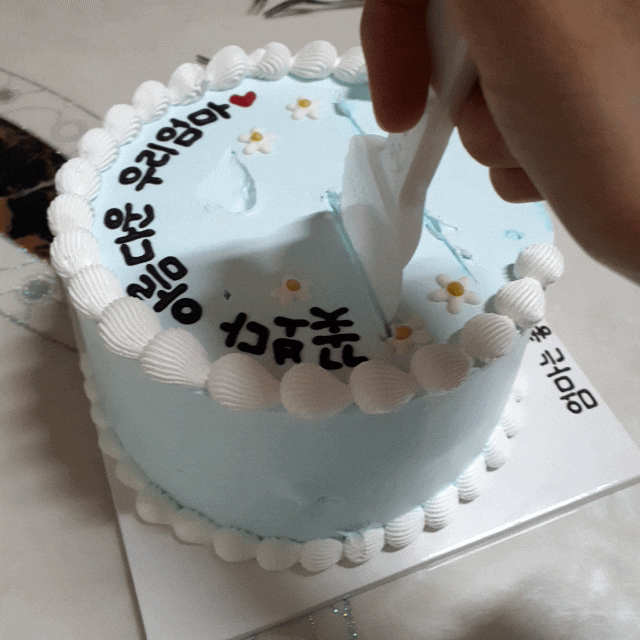 [부천 레터링케이크] 공이공육 ㅣ 인천 배달 케이크, 어버이날 케이크 : 네이버 블로그