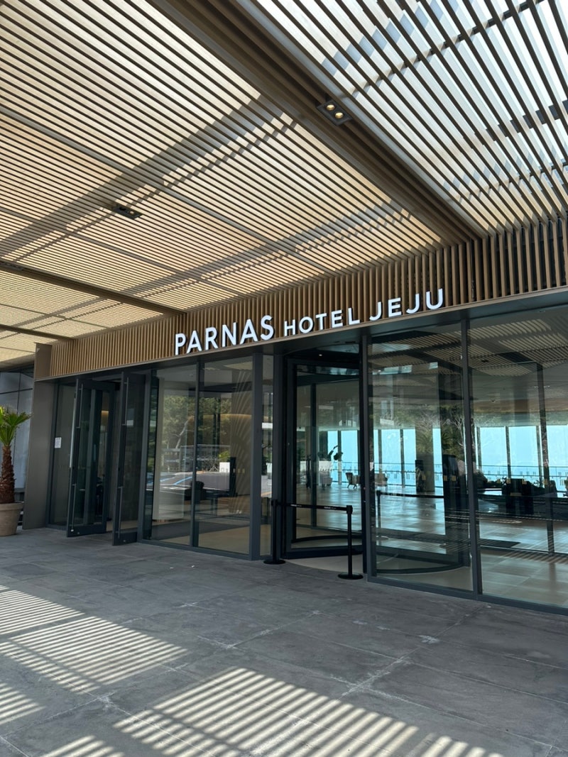 제주 신상호텔 파르나스 호텔 주니어 스위트 패밀리 오션뷰 네이버 블로그