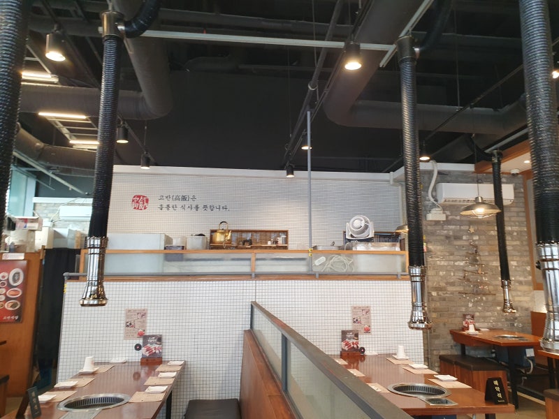 광교 카페거리 맛집 고반식당 삼겹살 맛있는 고기집 네이버 블로그