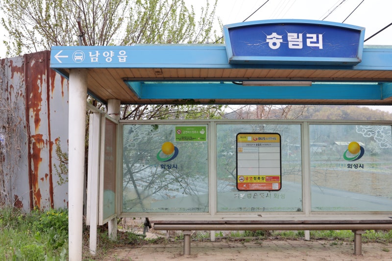 화성시청 맛집 아이와 함께 가기 좋은 야외 바베큐장 한마음정육식당 네이버 블로그