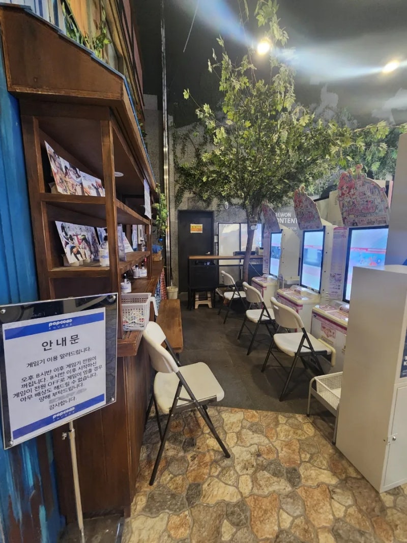 서울 용산 아이파크몰 구경 랜덤 피규어 가챠 인생네컷 럭키박스 팝마트 로보샵 위치 네이버 블로그