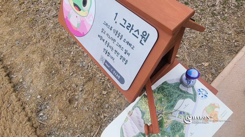 서울근교 수원 영흥숲공원 영흥수목원 5월 개장 4월 입장료 주차장 주차료 무료 네이버 블로그