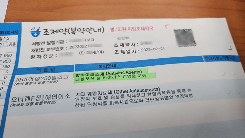 백내장수술환자가 직접 쓴합병증후기비문증망막격자변성망막레이저치료수술후93일 백내장수술후유증황반부종 네이버 블로그