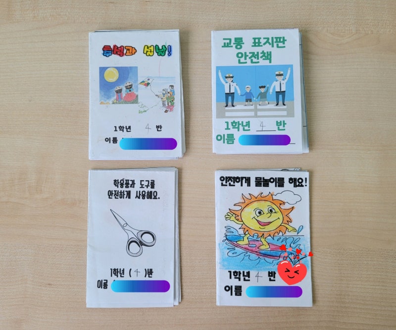 엄마표 미술놀이 A4용지로 나만의 종이책 만들기 네이버 블로그