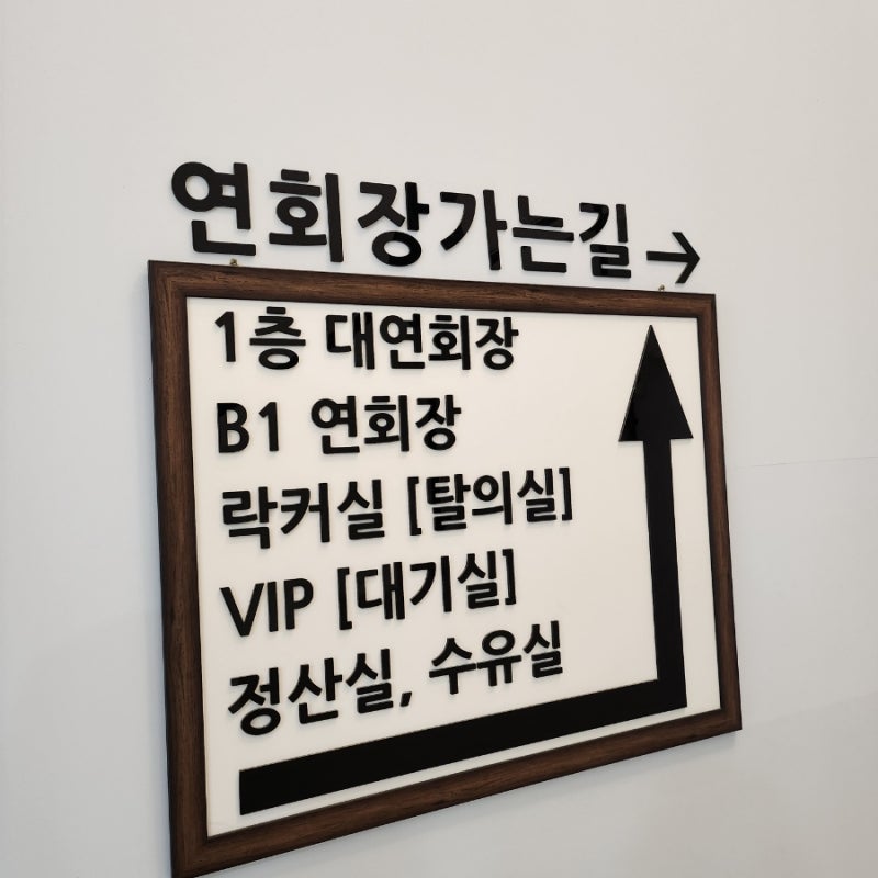 수원웨딩홀 디에스컨벤션 투어후기뷔페 냠 네이버 블로그