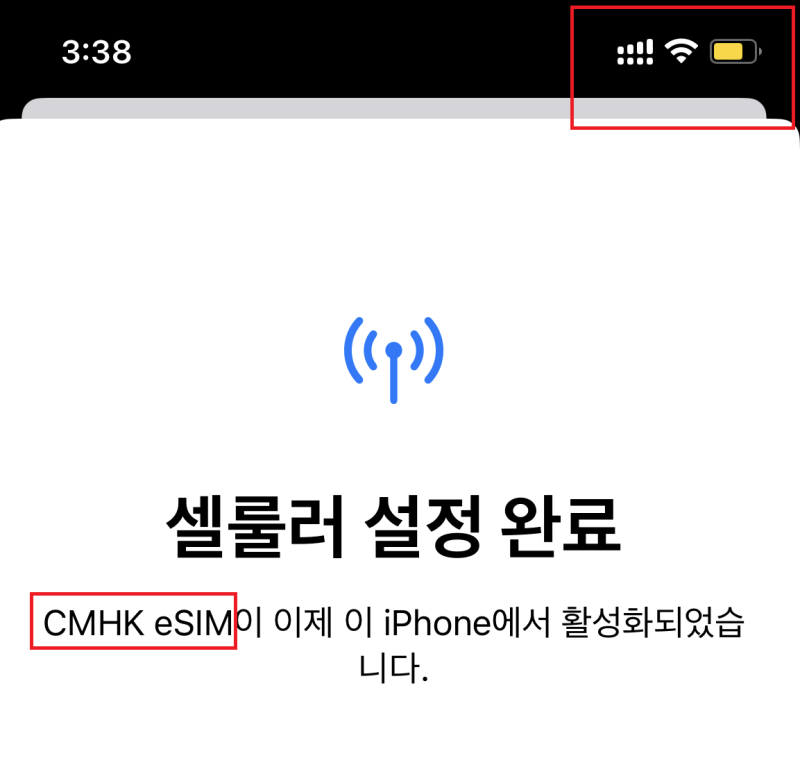 해외여행 데이터 통신사 로밍 해외 유심 E Sim이심 포켓와이파이 라우터 장단점 비교 네이버 블로그