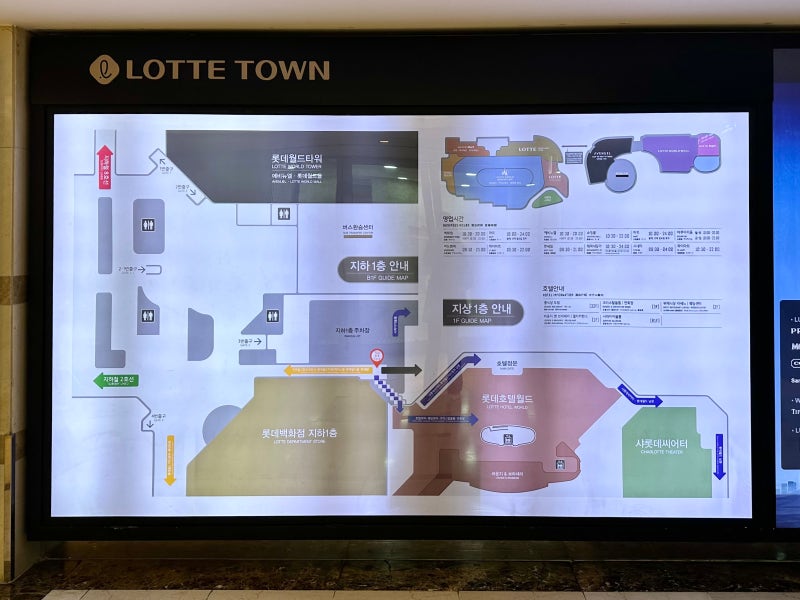 샤롯데씨어터 가는길 주차 좌석 시야 오페라글라스 대여 티켓 수령 총정리 네이버 블로그