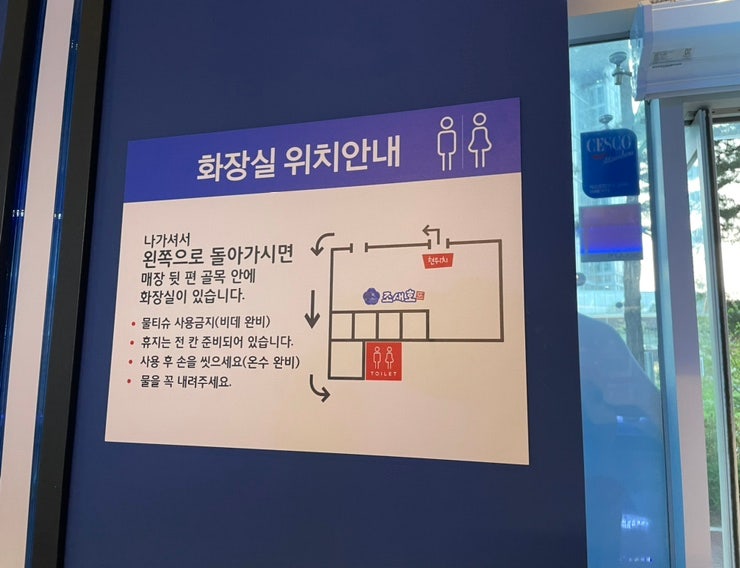 세종 세종시 가족외식 회식장소로 추천 조새호 세종점 네이버 블로그