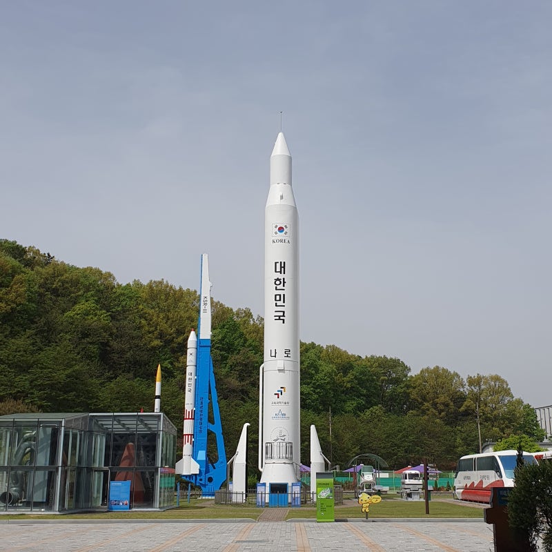이번 주말에 아이들과 가야 할 곳 대전 국립 중앙 과학관 네이버 블로그