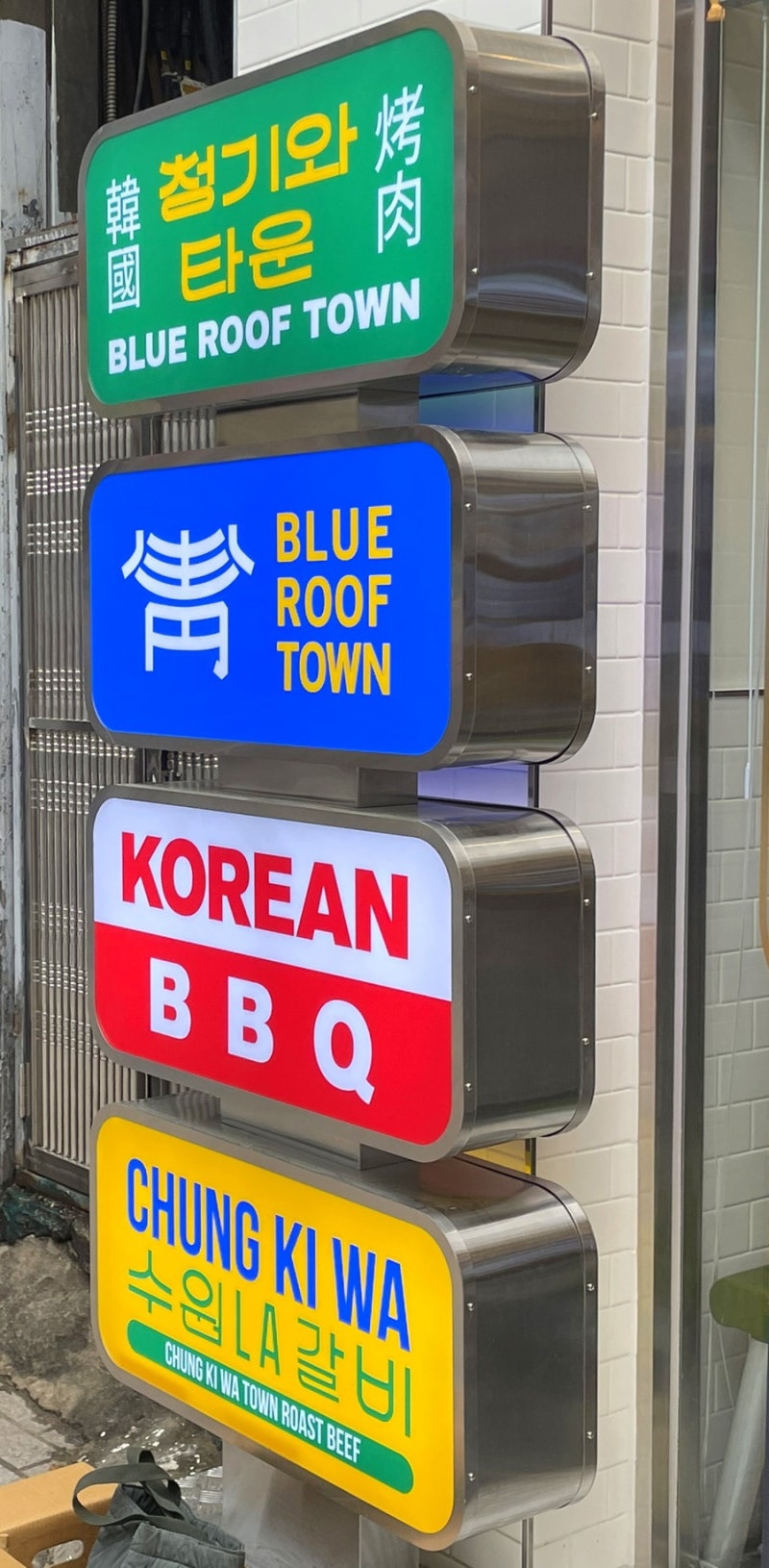서면역 맛집 부산 콜키지 프리 고기집 청기와타운 네이버 블로그