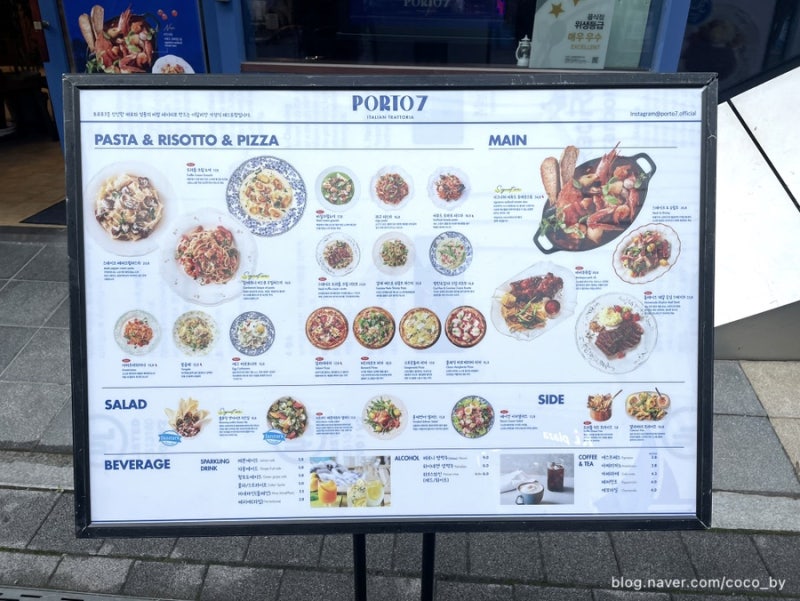 상암dmc맛집 포르투7 이탈리안 가정식 레스토랑 네이버 블로그