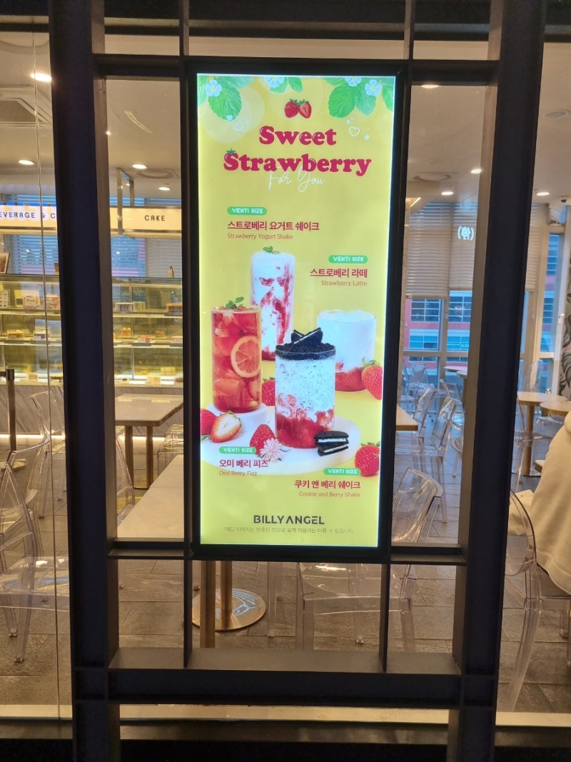 용산역 케이크 맛집 빌리엔젤 케이크 컴퍼니 네이버 블로그