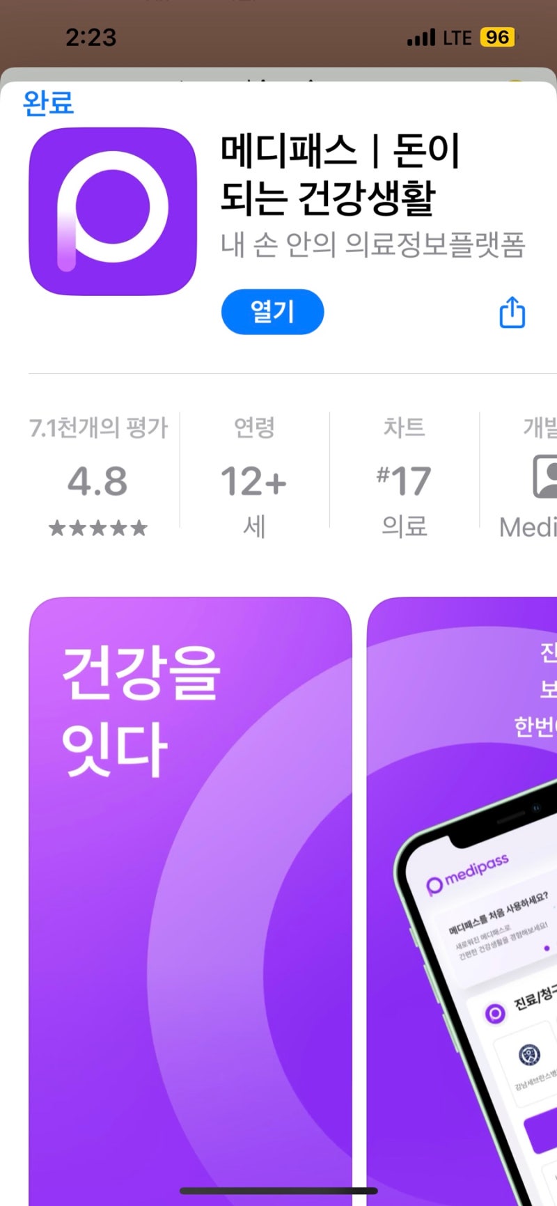 구로 우리아이들병원 예약일요일 오전 오후 후기5단계 중이염 고열 팁 네이버 블로그