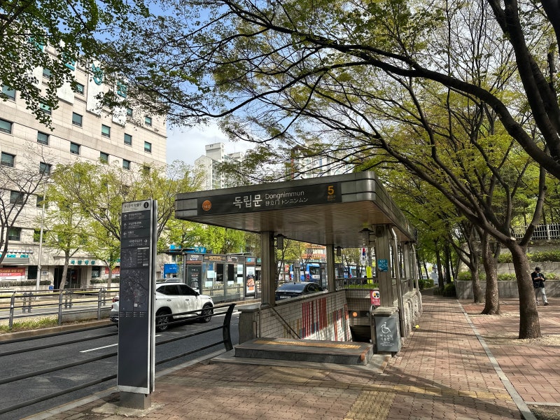서대문 안산 자락길 코스 독립문역 출발 Feat페이퍼백 쉐이크 병아리콩으로 건강한 하루 네이버 블로그