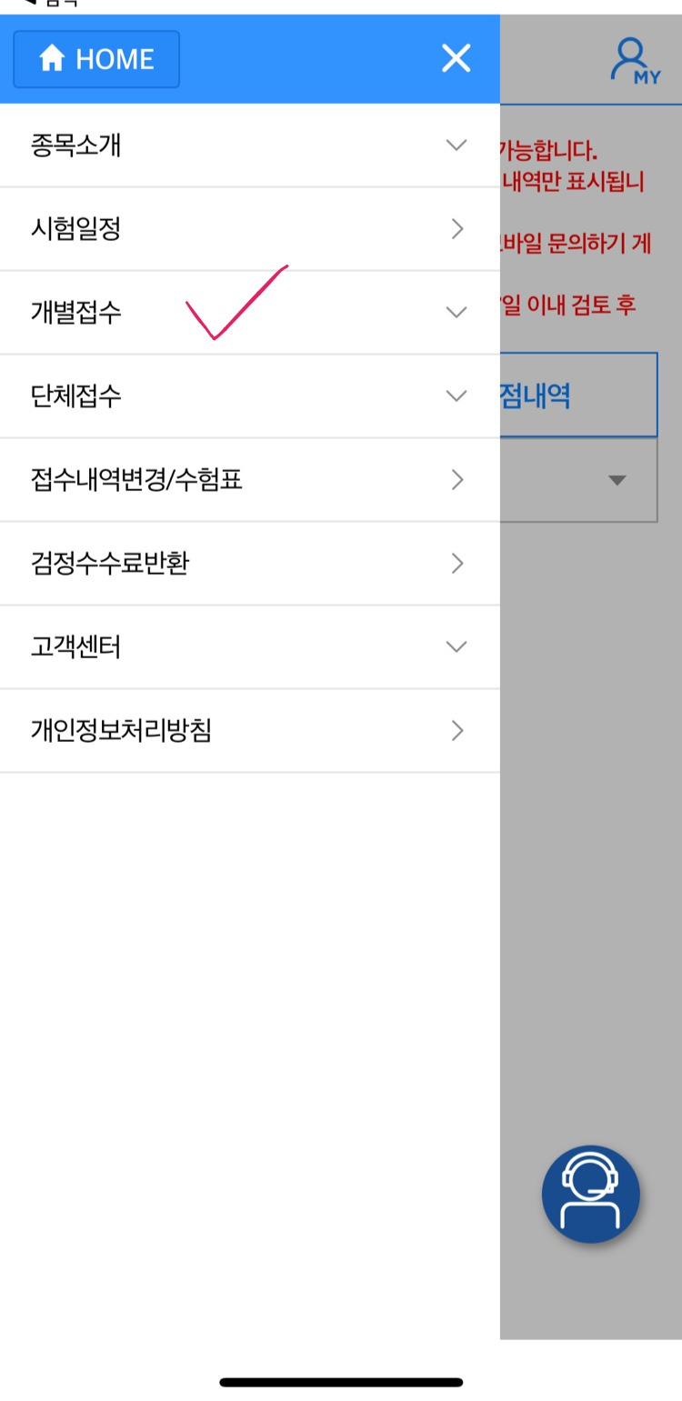 컴활1급 필기 인강 없이 3일컷 꿀팁 시나공 최신요약본 공유접수방법꿀팁 네이버 블로그