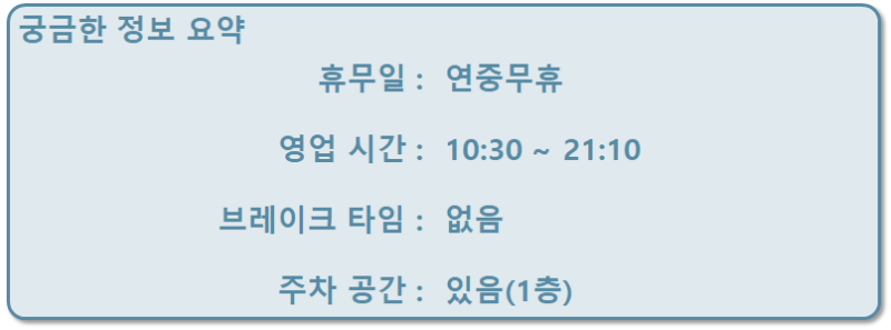 상황버섯이 들어간 노란 삼계탕으로 몸보신 주안 네이버 블로그