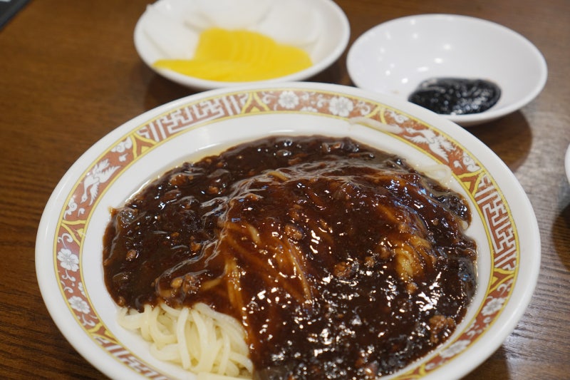 짜장면 맛집을 그대로! 더미식 유니자장면 최고얌 : 네이버 블로그