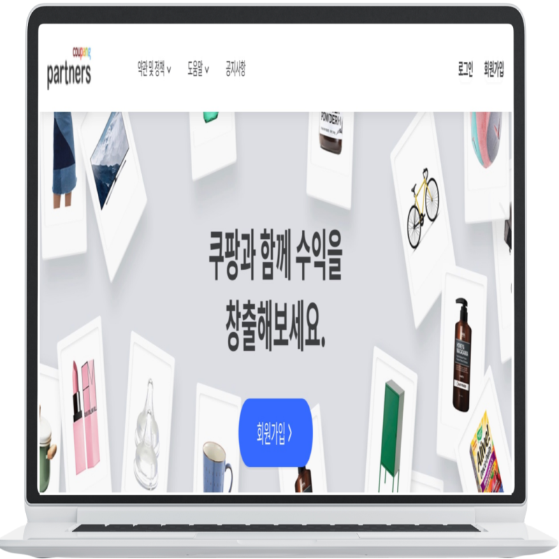 쿠팡파트너스 3개월 수익 인증 하는 법 저품질 관련 정보 네이버 블로그
