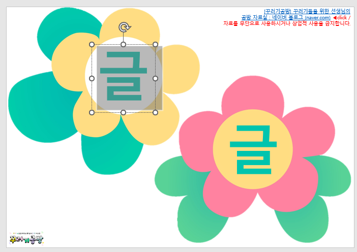 꾸러기 공방 어린이날 오리 가랜드 오리 가랜드 귀여운 가랜드 어린이날 어린이날 가랜드 어린이날 행사