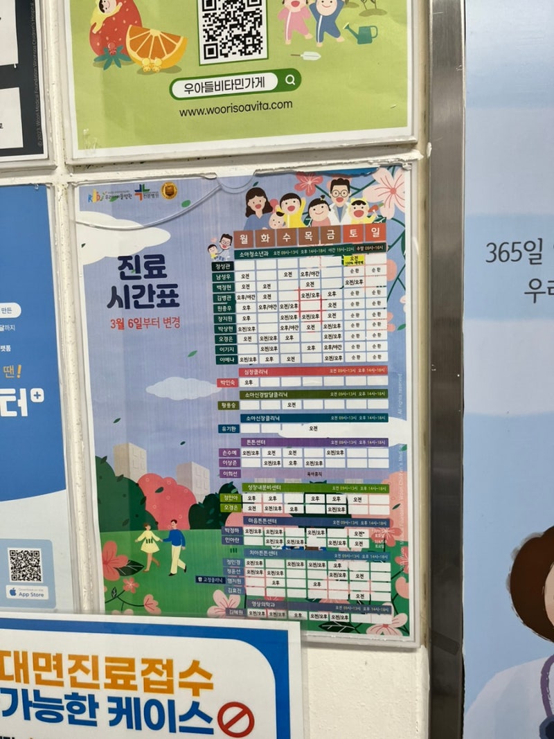 구로 우리아이들병원 예약일요일 오전 오후 후기5단계 중이염 고열 팁 네이버 블로그