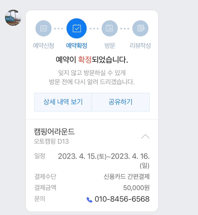 마음껏 뛰어놀아 신생캠핑장 해브펀 캠핑어라운드캠핑장 네이버 블로그