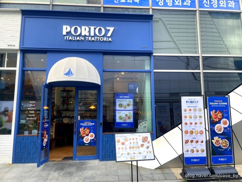 상암dmc맛집 포르투7 이탈리안 가정식 레스토랑 네이버 블로그