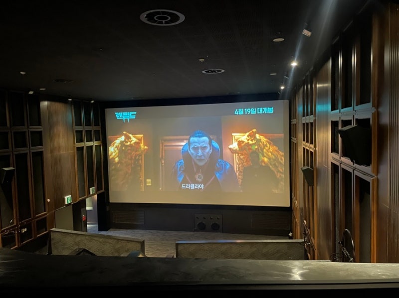 연남 Cgv 프리미엄 영화관 특별관 스위트시네마 라운지 좌석 장점 단점 가격 네이버 블로그