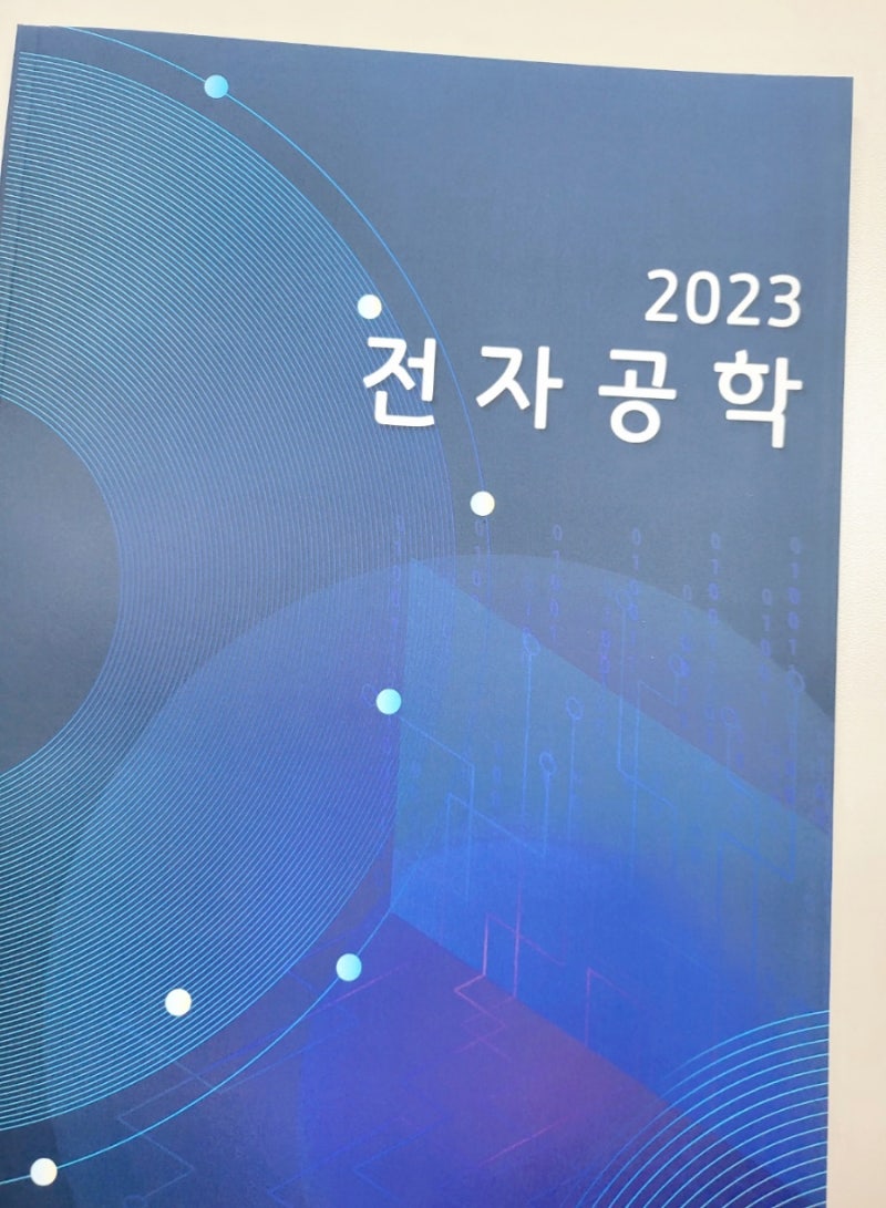 프린트팜 인쇄제본업체 무선제본 스프링노트 책제본 전단지 리플렛 컬러출력 후기♥ 네이버 블로그