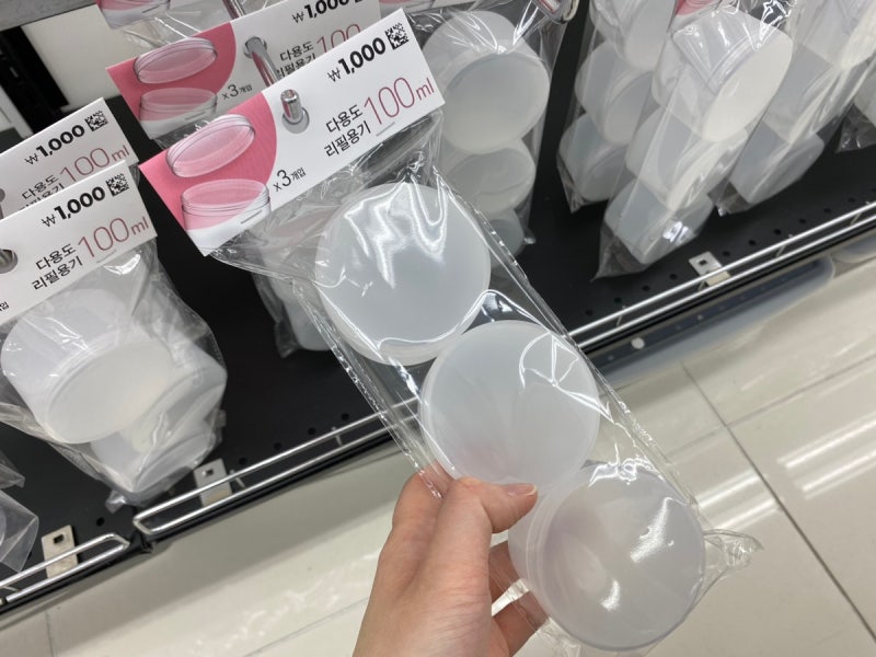 다이소 여행용 화장품 공병 종류 공병 세척 팁 네이버 블로그