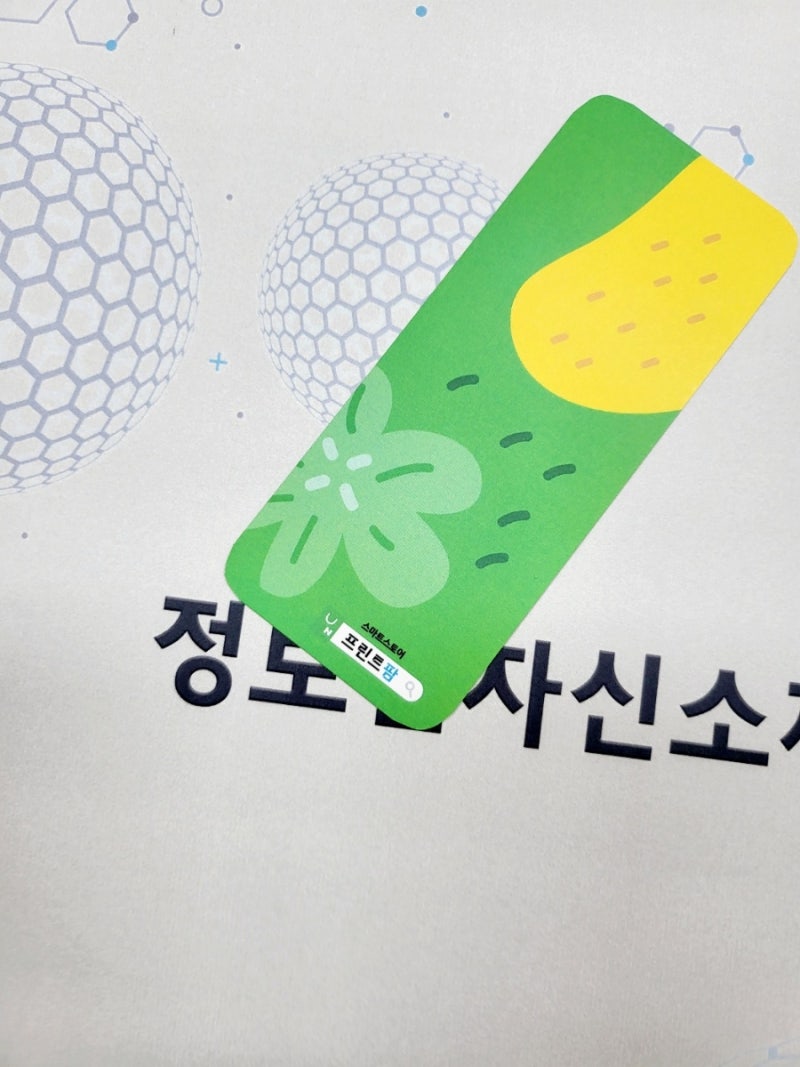 프린트팜 인쇄제본업체 무선제본 스프링노트 책제본 전단지 리플렛 컬러출력 후기♥ 네이버 블로그