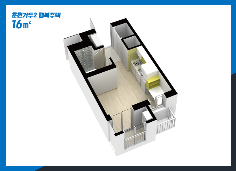 춘천거두2지구 행복주택 입주자 모집 : 네이버 블로그