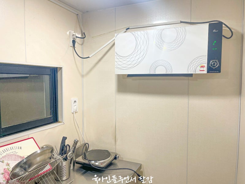 의왕 왕송호수 캠핑장 예약 글램핑 카라반 초보캠핑 후기 네이버 블로그