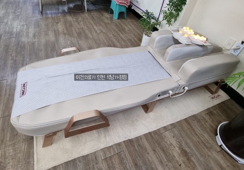 미건의료기의 새 이름! 미건라이프(MIGUN LIFE) 소개 및 제품 안내 : 네이버 블로그