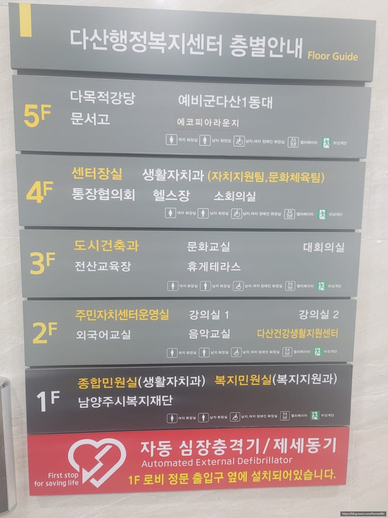 임대사업자등록증 재발급 후기 방법2가지렌트홈구청 비용 네이버 블로그